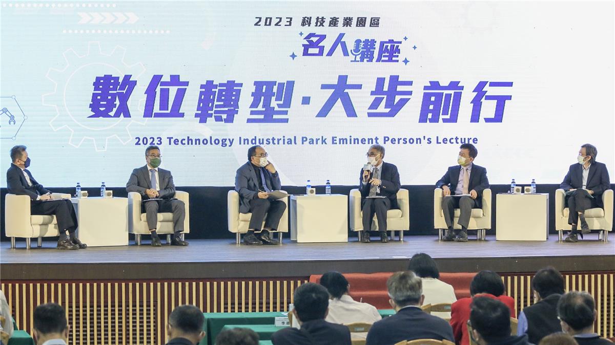 Bureau of Industrial Parks, Ministry of Economic Affairs- The Celebrity ...